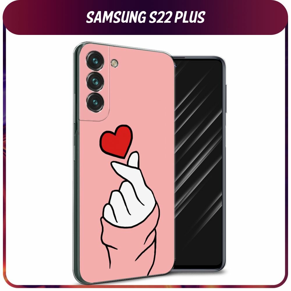 Чехол на Samsung Galaxy S22 + / Самсунг Галакси S22 Плюс с принтом "Милое сердечко"