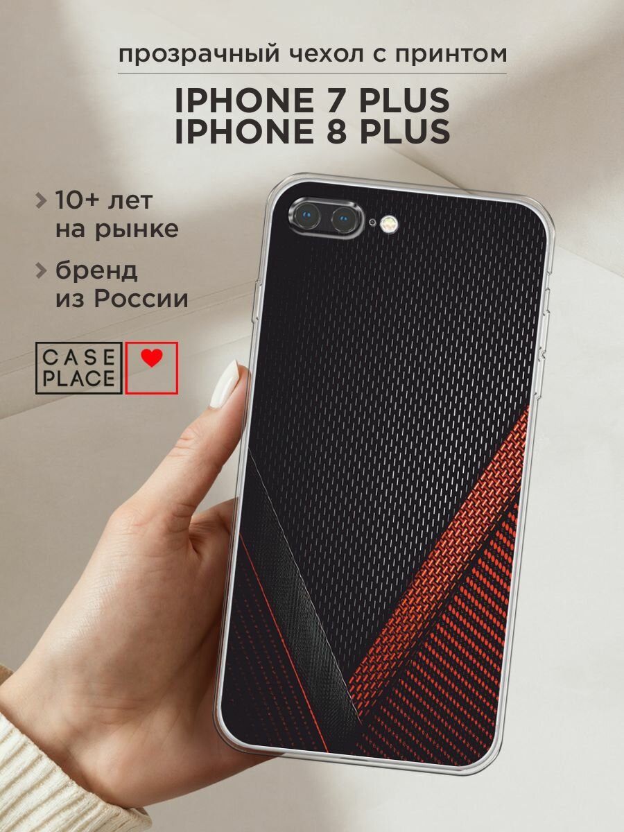 Чехол на Apple iPhone 7 Plus / Айфон 7 Плюс с принтом "Красный карбон"