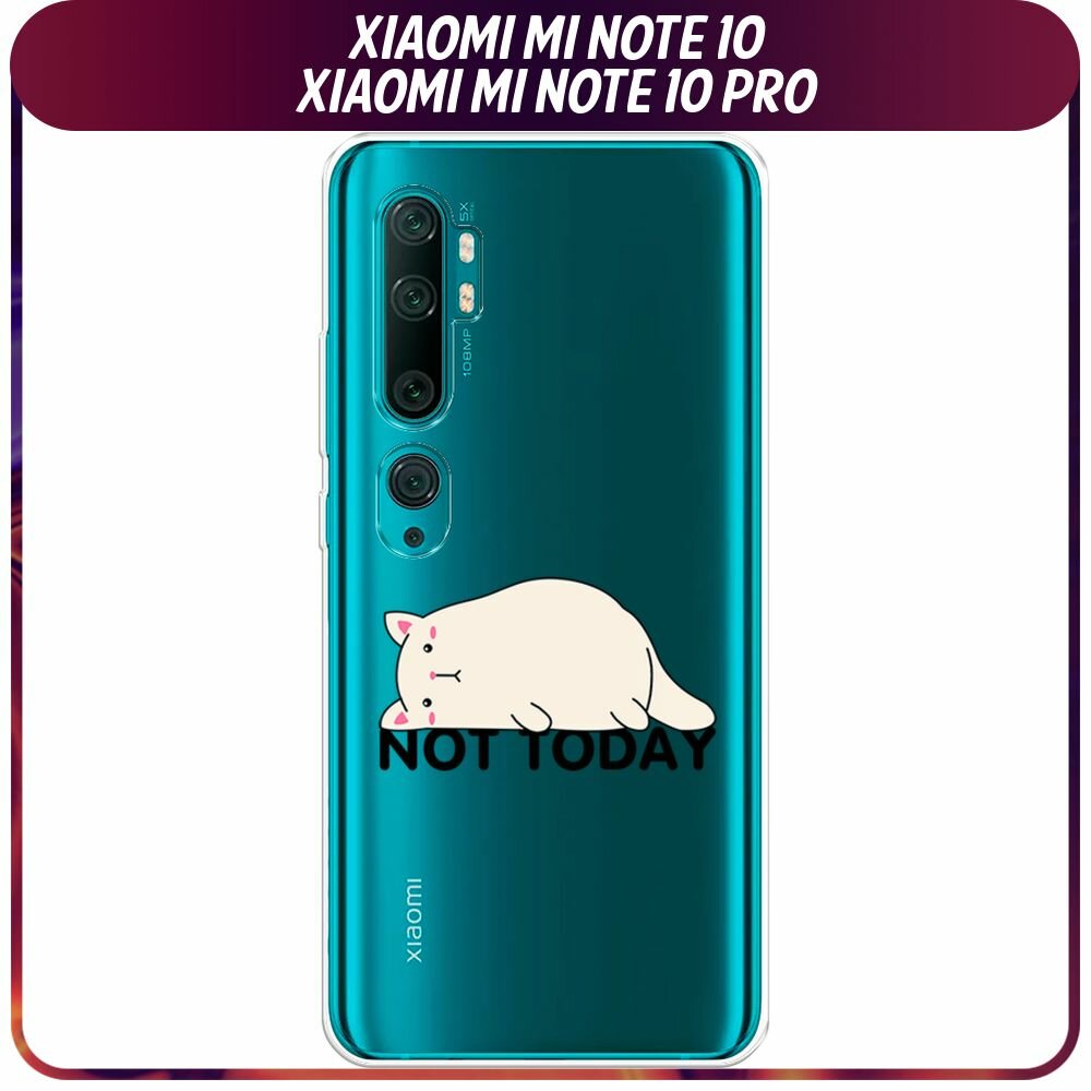 Чехол на Xiaomi Mi Note 10/Mi Note 10 Pro / Сяоми Ми Нот 10/Ми Нот 10 Про с принтом "Cat not today", прозрачный