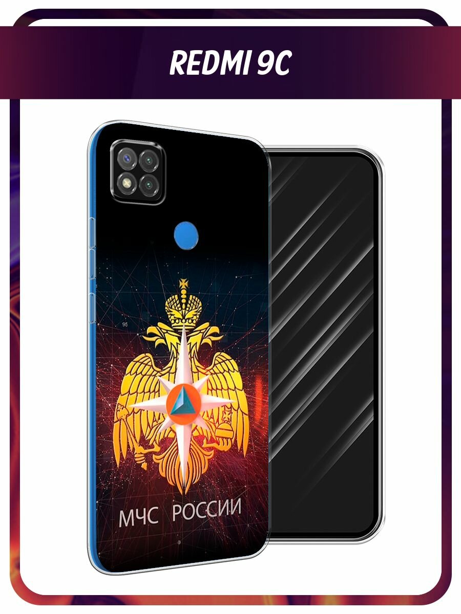 Чехол на Xiaomi Redmi 9C / Сяоми Редми 9C с принтом "МЧС России"