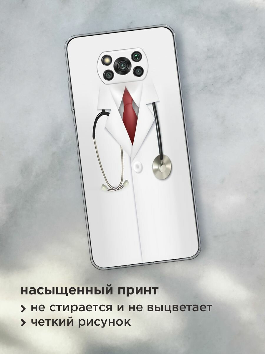 Чехол на Xiaomi Poco X3/X3 Pro / Поко X3/X3 Pro с принтом "Халат врача" — фото 1