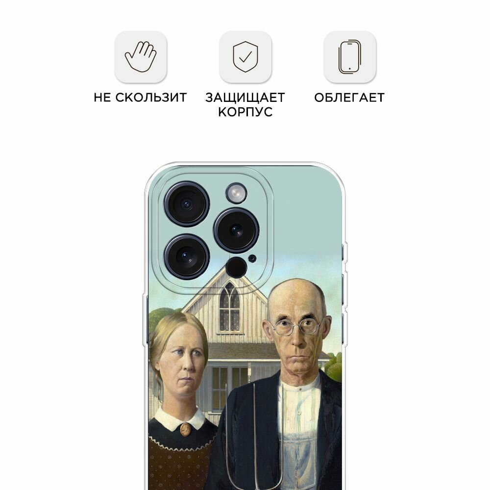 Чехол на Apple iPhone 15 Pro / Айфон 15 Про с принтом Американская готика — фото 1