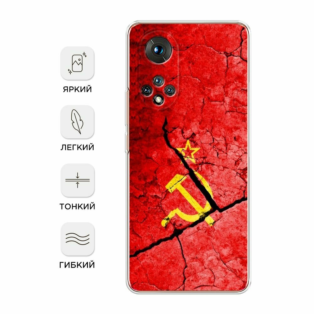 Чехол на Honor 50/Huawei Nova 9 / Хонор 50/Хуавей Нова 9 с принтом "СССР" — фото 1
