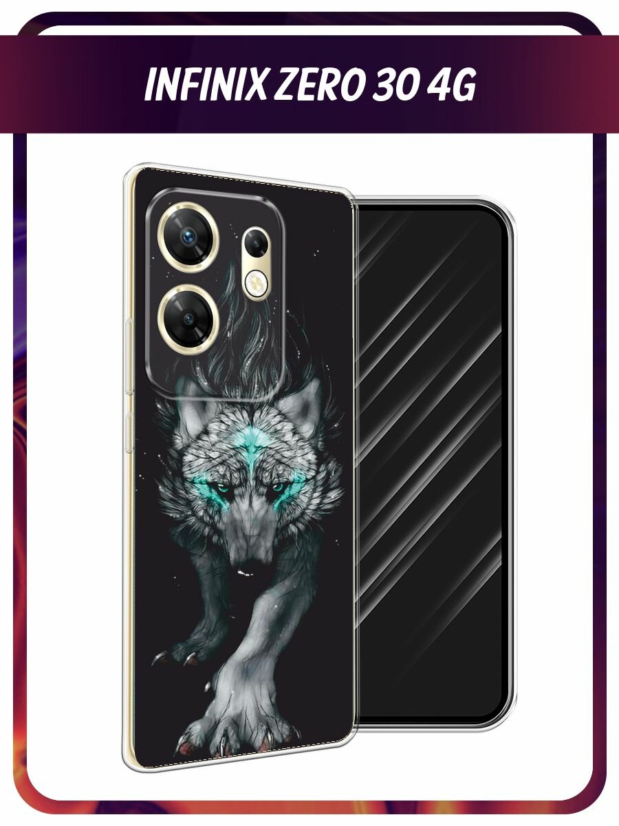 Чехол на Infinix Zero 30 4G / Инфиникс Зеро 30 4G с принтом "Крадущийся волк"