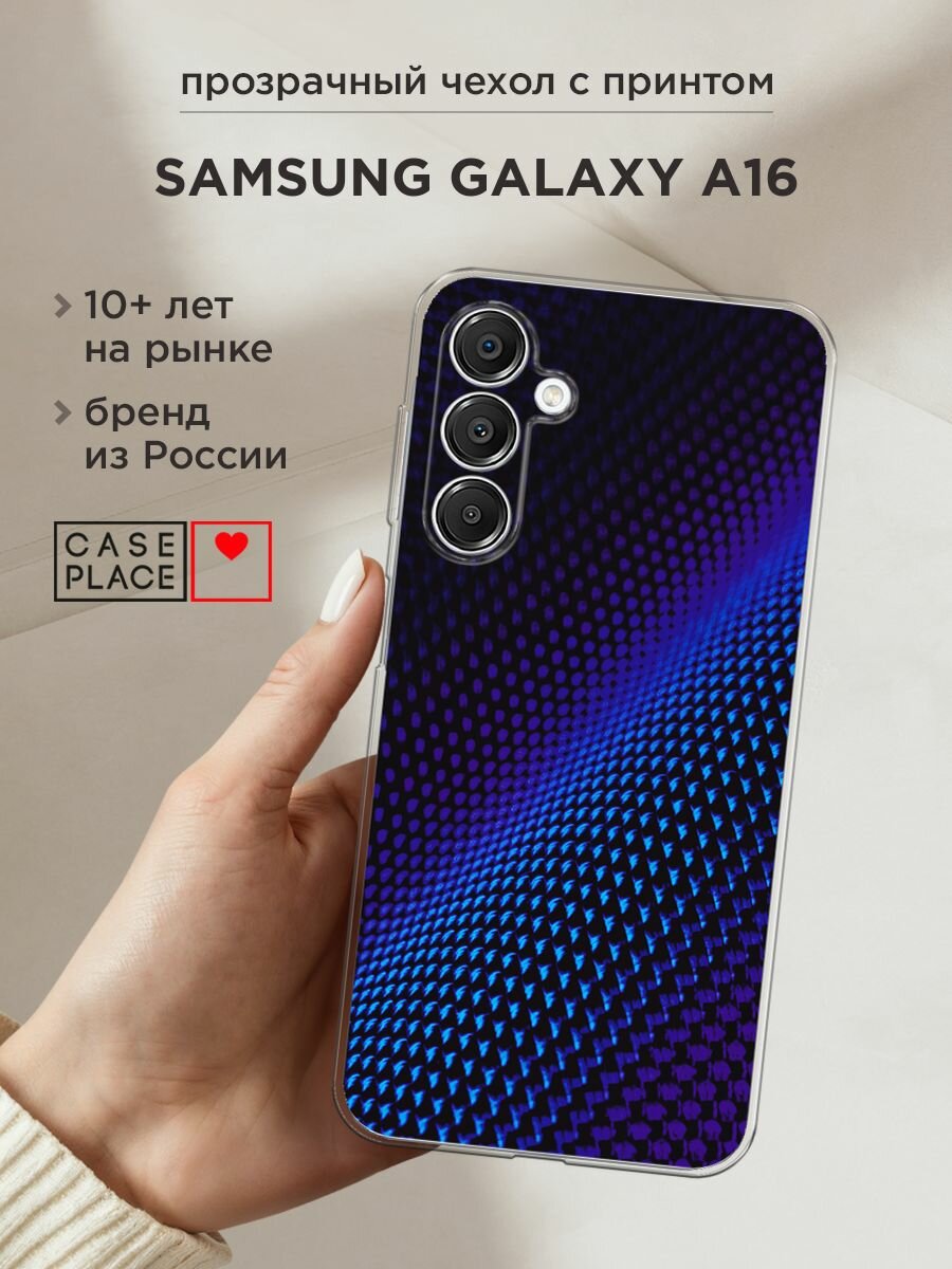 Чехол на Samsung Galaxy A16 / Самсунг А16 с принтом "Синий карбон"