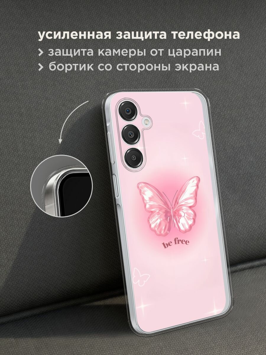 Чехол на Samsung Galaxy A16 / Самсунг А16 с принтом "Be free butterfly 1" — фото 1