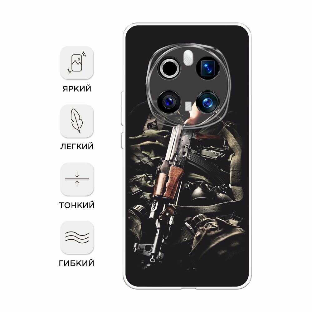 Чехол на Honor Magic 7 Pro / Хонор Мэджик 7 Про с принтом "Автомат" — фото 1