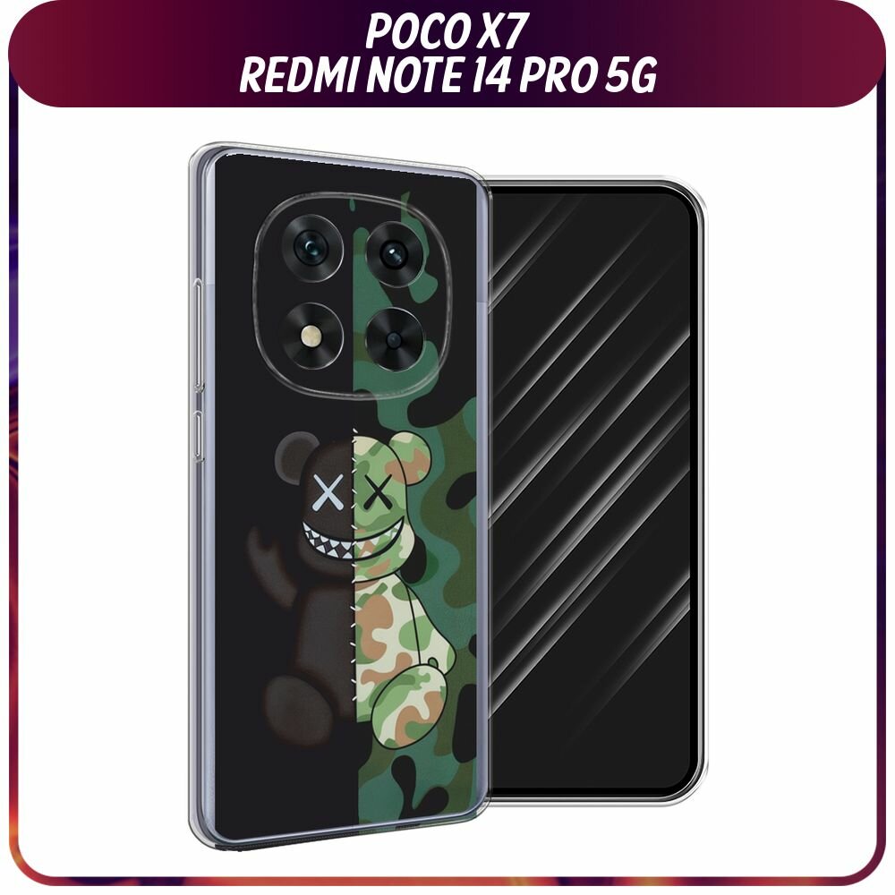 Чехол на Poco X7/Redmi Note 14 Pro 5G / Поко X7/Редми Нот 14 Про с принтом "KAWS 23 февраля 1"