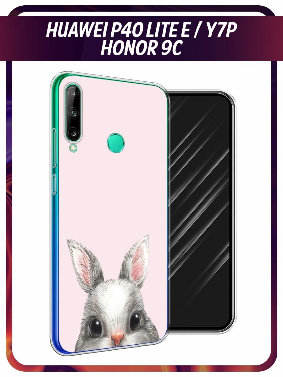 Чехол на Huawei P40 Lite E/Y7p/Honor 9C / Хуавей P40 Lite E/Y7p/Хонор 9C с принтом "Карандашный кролик 1 - 8 марта"