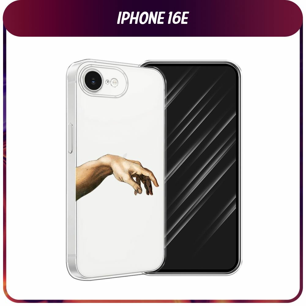 Чехол на Apple iPhone 16e/17e / Айфон 16е/17e с принтом Creazione di Adamo 1, прозрачный