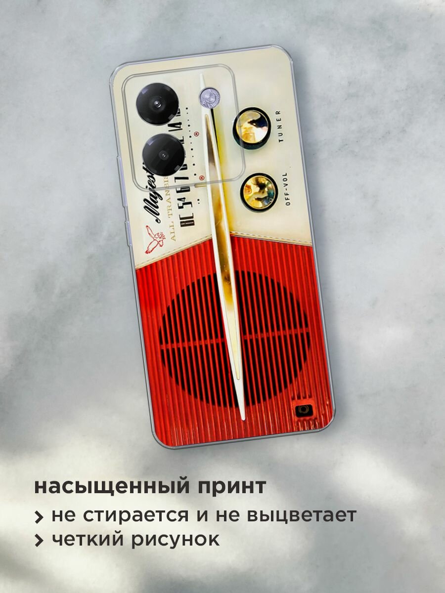 Силиконовый чехол на Poco M7 Pro / Поко М7 Про с принтом "Радио" — фото 1