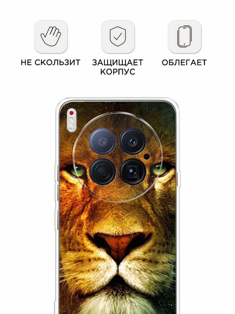 Чехол на Tecno Camon 40 Premier / Текно Камон 40 Премьер с принтом "Лев арт 8" — фото 1