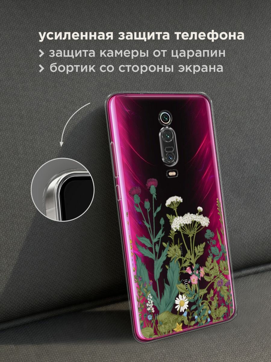 Чехол на Xiaomi Redmi K20/K20 Pro/Mi 9T/9T Pro / Сяоми Редми К20/K20 Pro с принтом "Дикие полевые цветы", прозрачный — фото 1