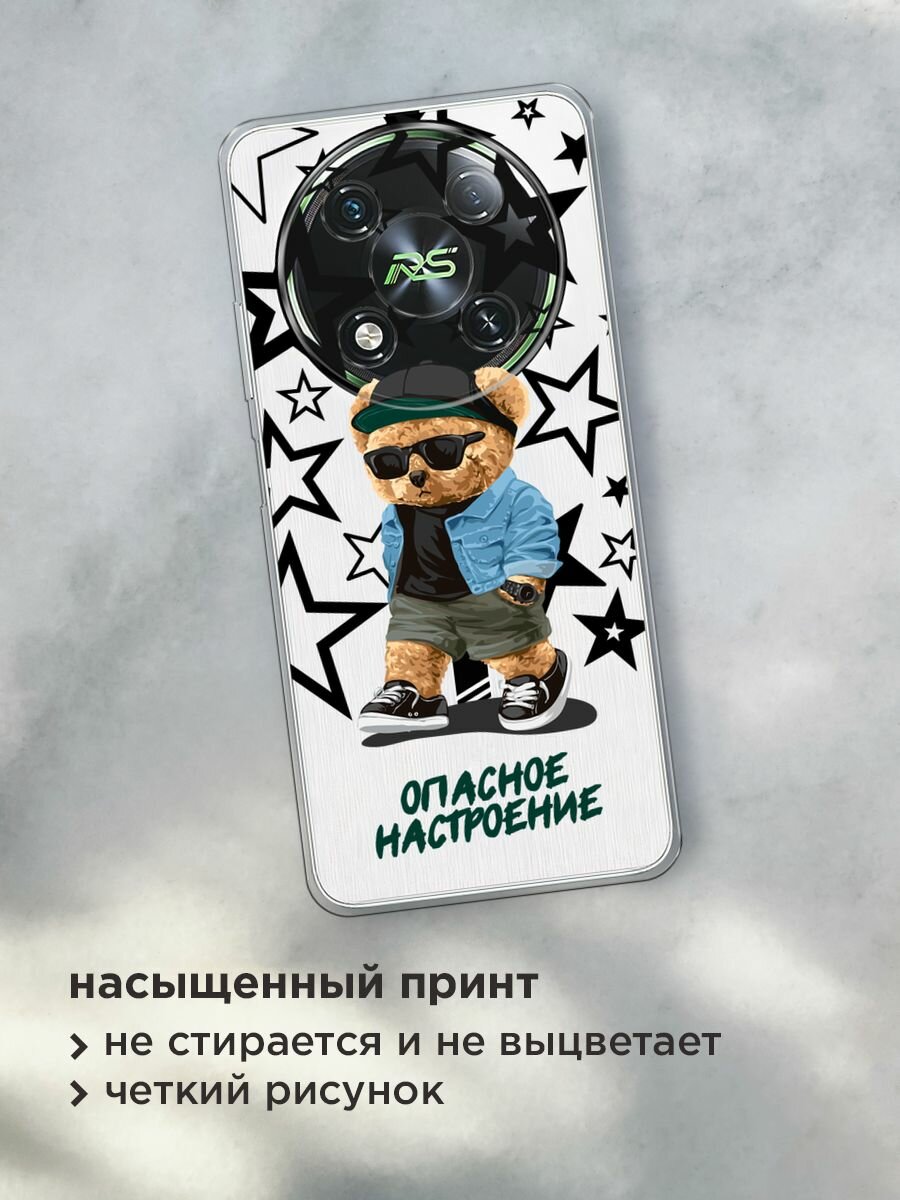 Чехол на Itel RS4 / Ител РС4 с принтом "Опасное настроение - 23 февраля", прозрачный — фото 1
