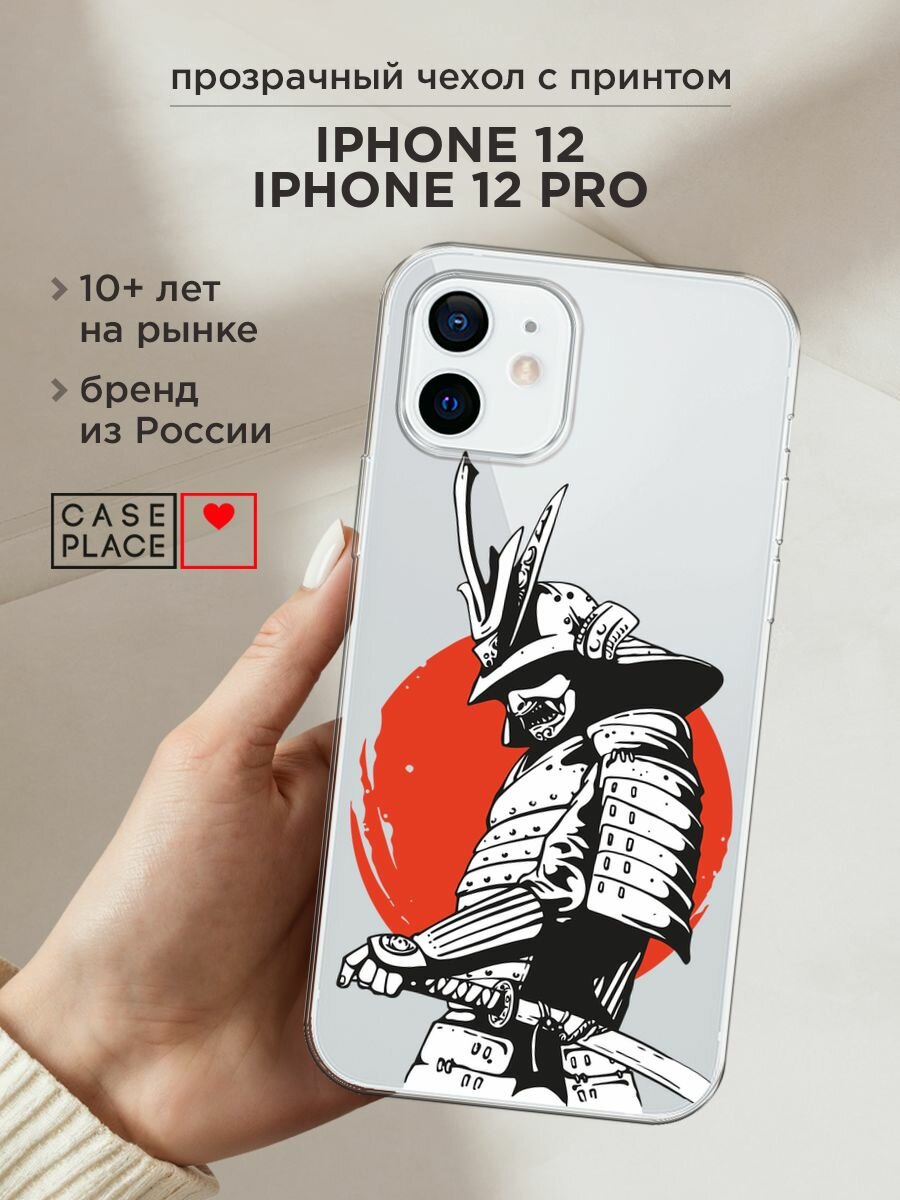 Чехол на Apple iPhone 12/12 Pro / Айфон 12/12 Про с принтом "Самурай с катаной", прозрачный