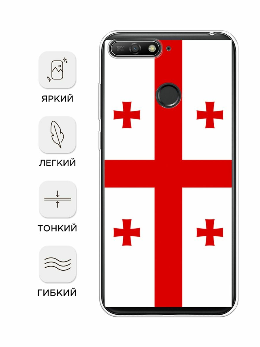 Чехол на Honor 7C/7A Pro/Huawei Y6 Prime 2018 / Хонор 7С/7А Про/Хуавей Y6 Prime 2018 с принтом "Флаг Грузии" — фото 1