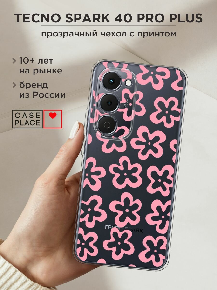 Чехол на Tecno Spark 40 Pro+ / Текно Спарк 40 Про+ с принтом "Простые розовые цветочки", прозрачный