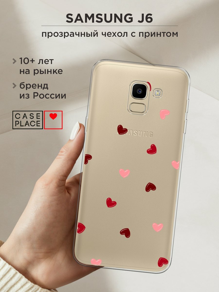 Чехол на Samsung Galaxy J6 2018 / Самсунг Галакси Джей 6 2018 с принтом "Бордовые сердечки 2"