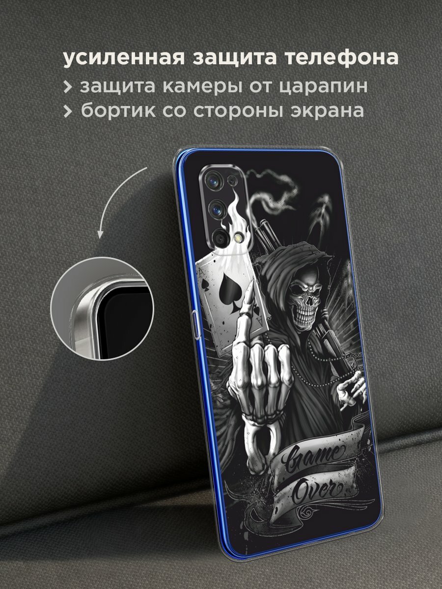 Чехол на Realme 7 Pro / Реалми 7 Про с принтом "Игра закончена" — фото 1
