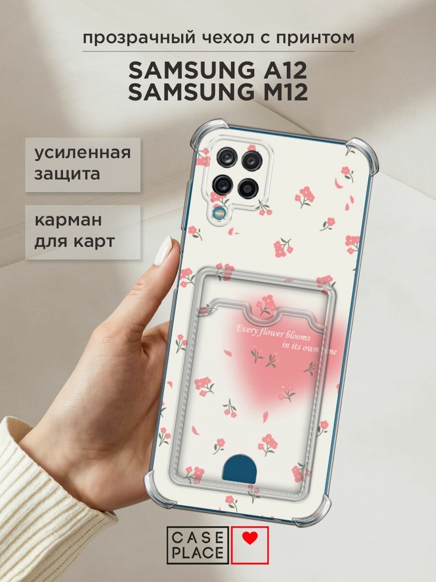 Чехол на Samsung Galaxy A12/M12 (Самсунг Галакси А12/М12) с картой и принтом "Blooms in time pink"