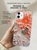 Чехол на Apple iPhone 12/12 Pro / Айфон 12/12 Про с принтом "Бумажные цветы"