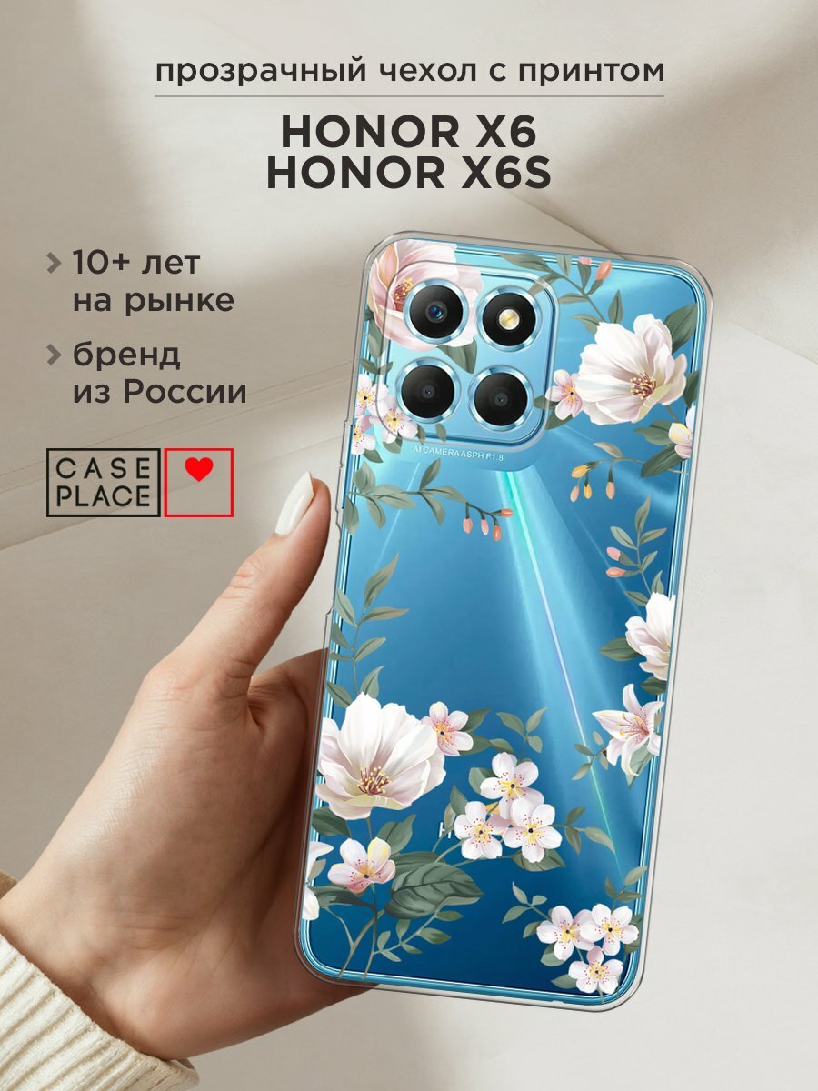 Чехол на Honor X6/X6S / Хонор X6/X6S с принтом "Beautiful white flowers", прозрачный