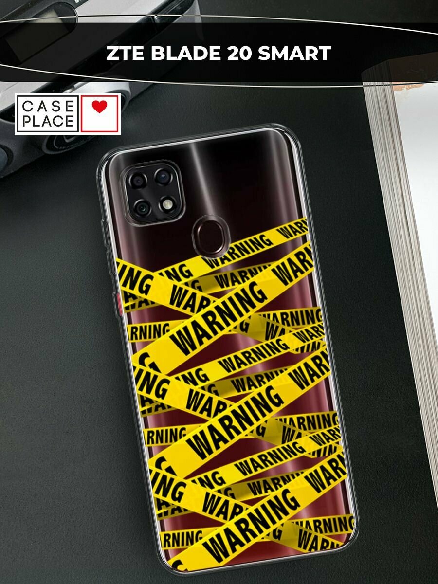 Чехол на ZTE Blade 20 Smart / ЗТЕ Блейд 20 Смарт с принтом "Warning!", прозрачный