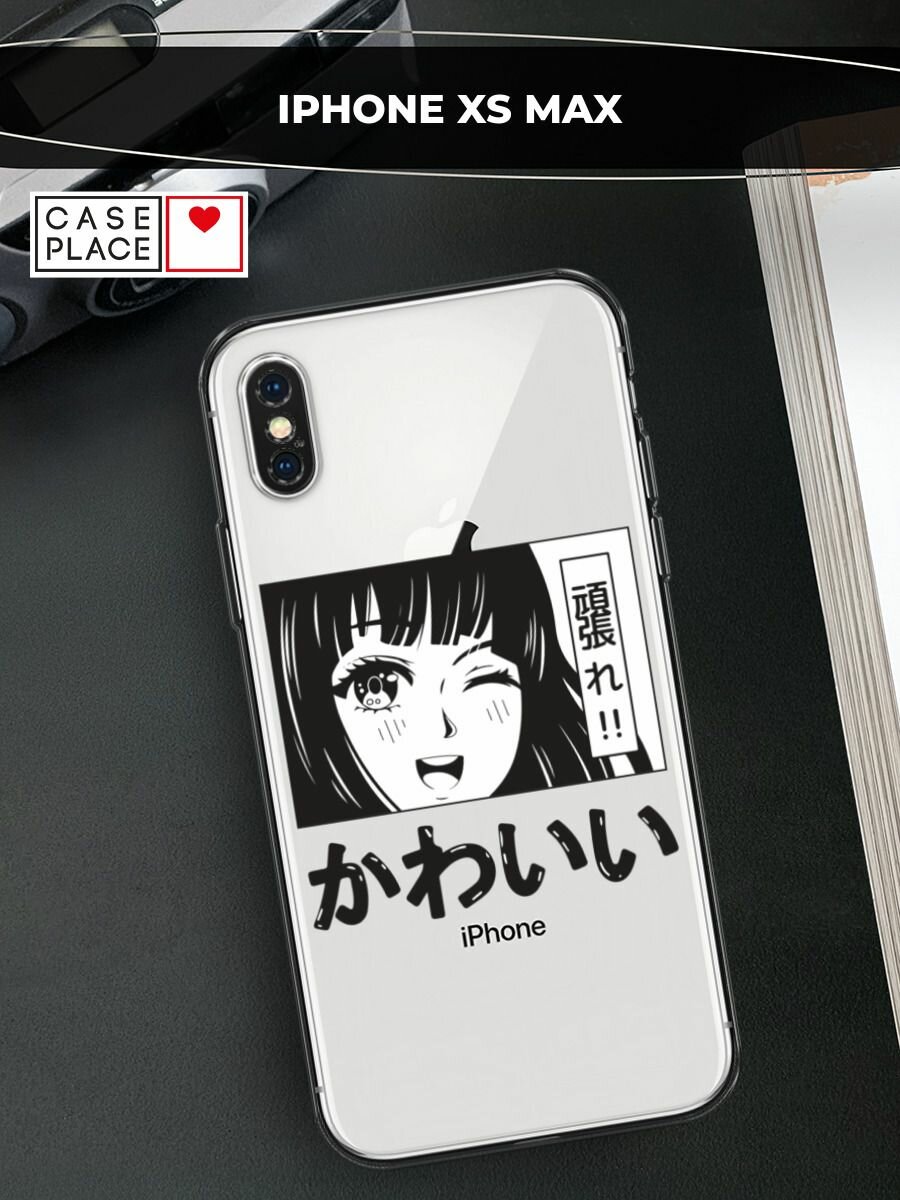 Чехол на Apple iPhone XS Max / Айфон XS Max с принтом "Cute anime girl", прозрачный