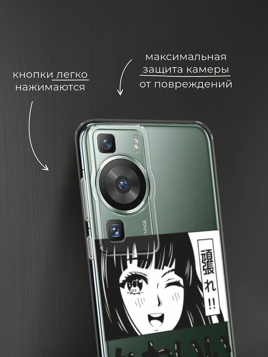 Чехол на Huawei P60/P60 Pro / Хуавей P60/P60 Про с принтом "Cute anime girl", прозрачный — фото 1