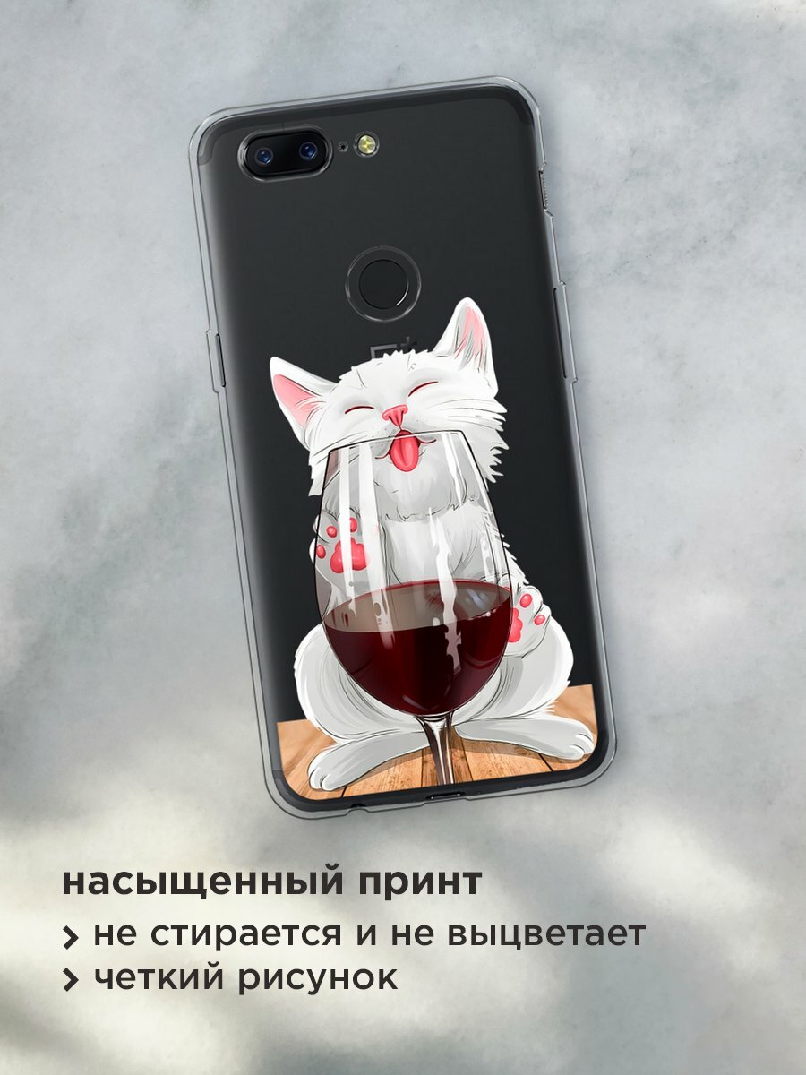 Чехол на OnePlus 5T / ВанПлюс 5Т с принтом "Кот с бокалом", прозрачный — фото 1
