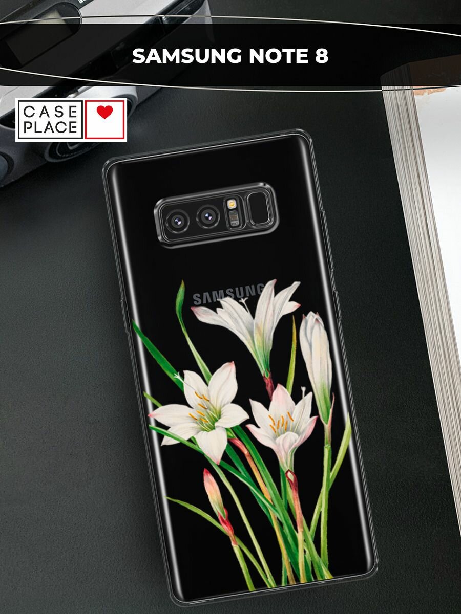 Чехол на Samsung Galaxy Note 8 / Самсунг Галакси Нот 8 с принтом "White lily", прозрачный