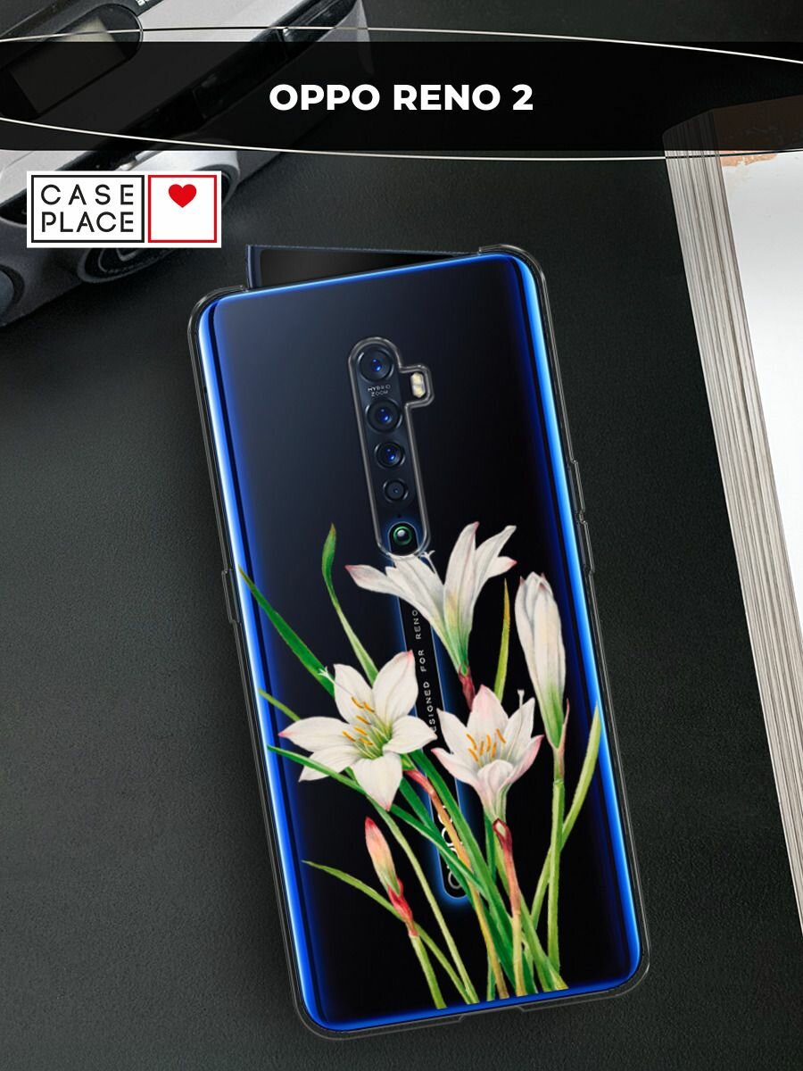 Чехол на Oppo Reno 2 / Оппо Рено 2 с принтом "White lily", прозрачный