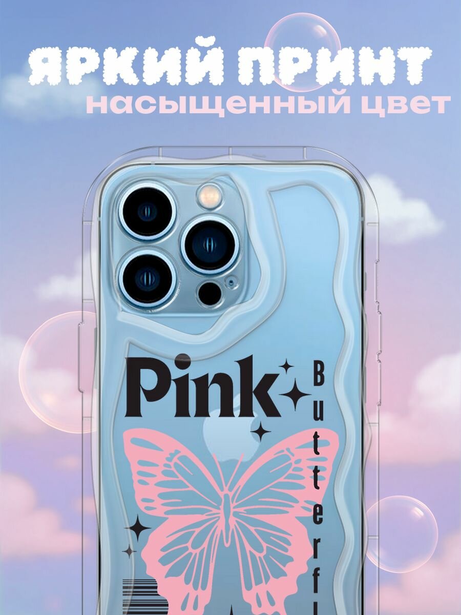 Чехол на Apple iPhone 13 Pro / Айфон 13 Pro с принтом "Pink" — фото 1