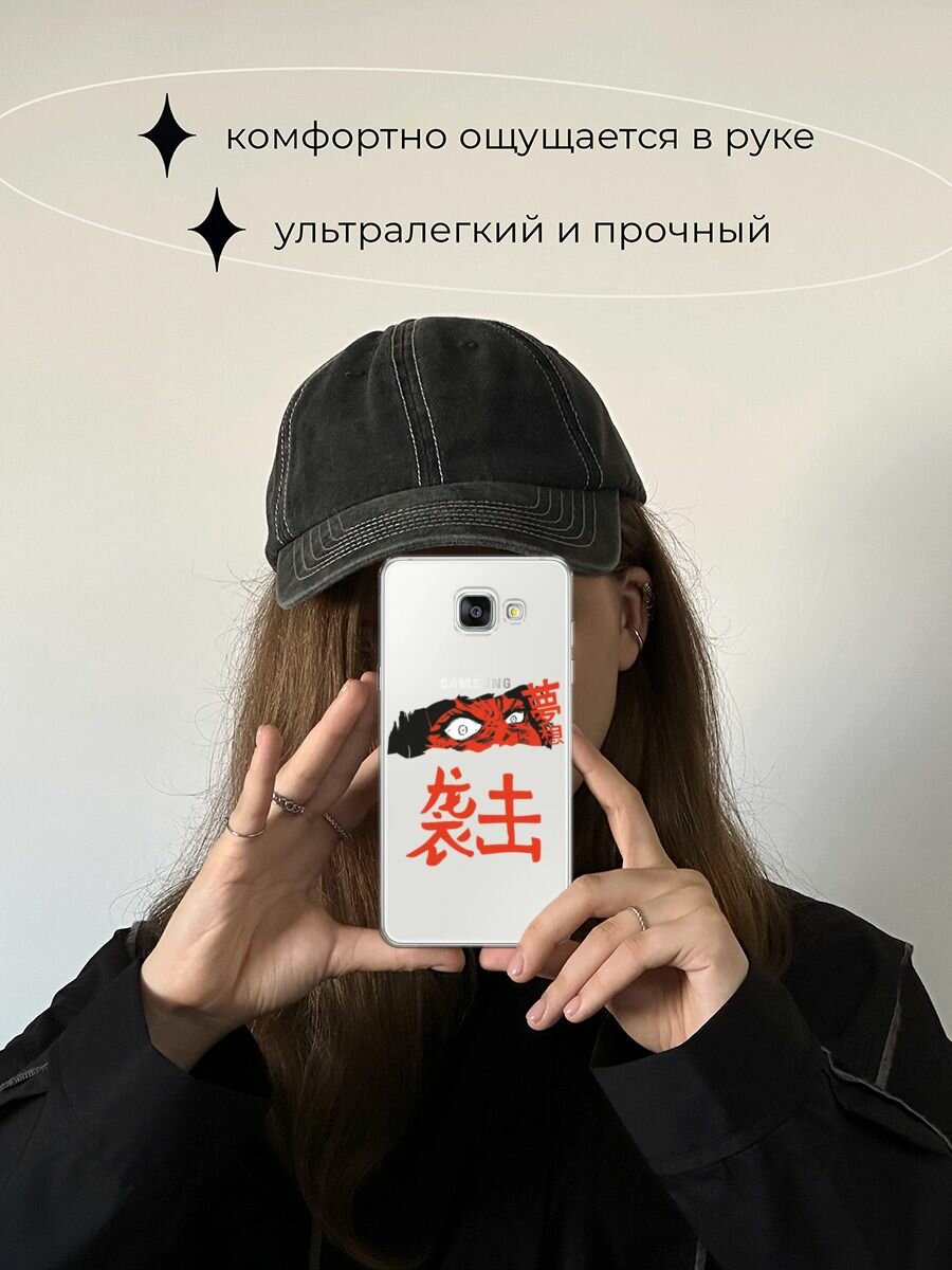 Чехол на Samsung Galaxy A5 2016 / Самсунг Галакси А5 2016 с принтом "Anime attack", прозрачный — фото 1