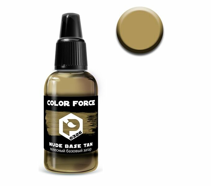 Краска для моделей Color force, водный акрил, Телесный базовый загар (nude base tan), матовая, 18 мл