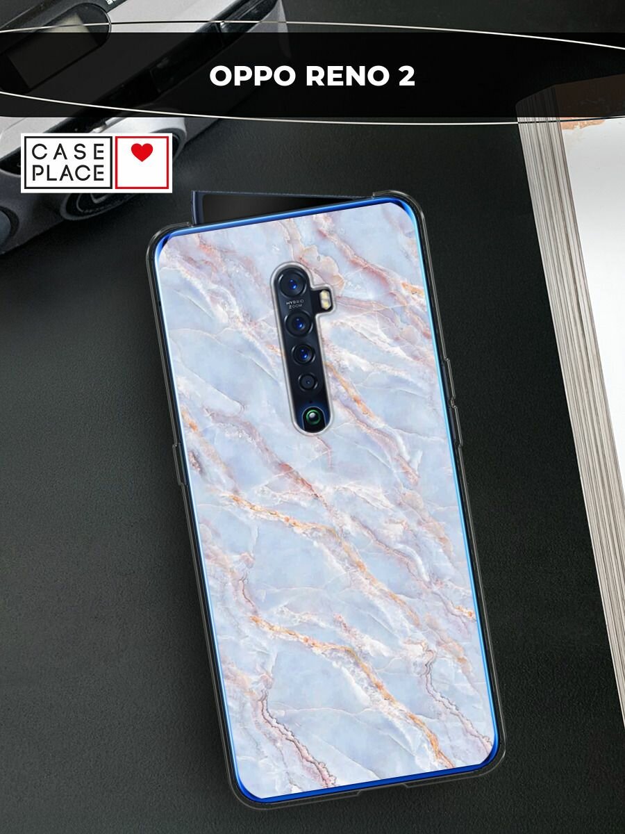 Чехол на Oppo Reno 2 / Оппо Рено 2 с принтом "Сиреневый мрамор"