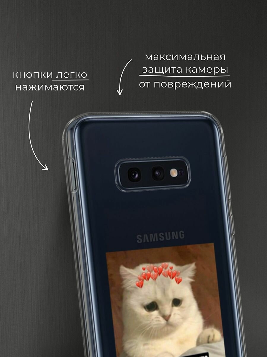 Чехол на Samsung Galaxy S10E / Самсунг Галакси S10E с принтом "Грустный котик" — фото 1