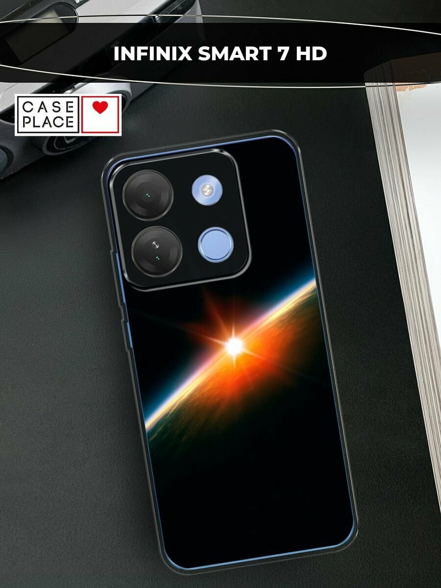 Чехол на Infinix Smart 7 HD / Инфиникс Смарт 7 HD с принтом "Космос 9"