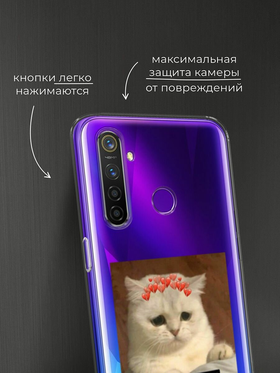Чехол на Realme 5 Pro / Реалми 5 Про с принтом "Грустный котик" — фото 1