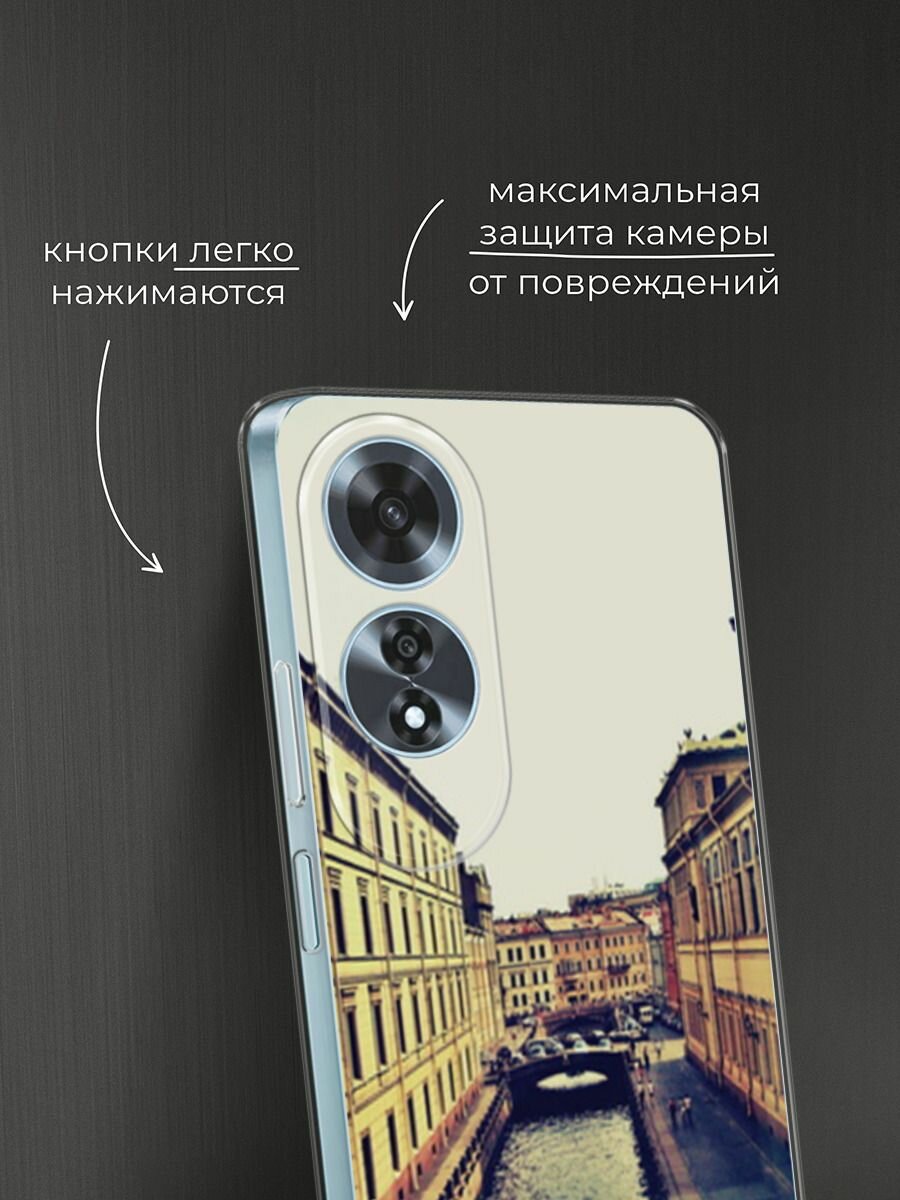 Силиконовый чехол на Oppo A60 / Оппо А60 с принтом "Санкт-Петербург" — фото 1