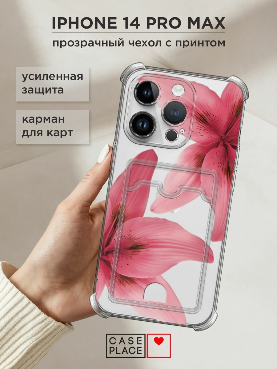 Чехол на Apple iPhone 14 Pro Max (Айфон 14 Про Макс) с картой и принтом "Pink flower"