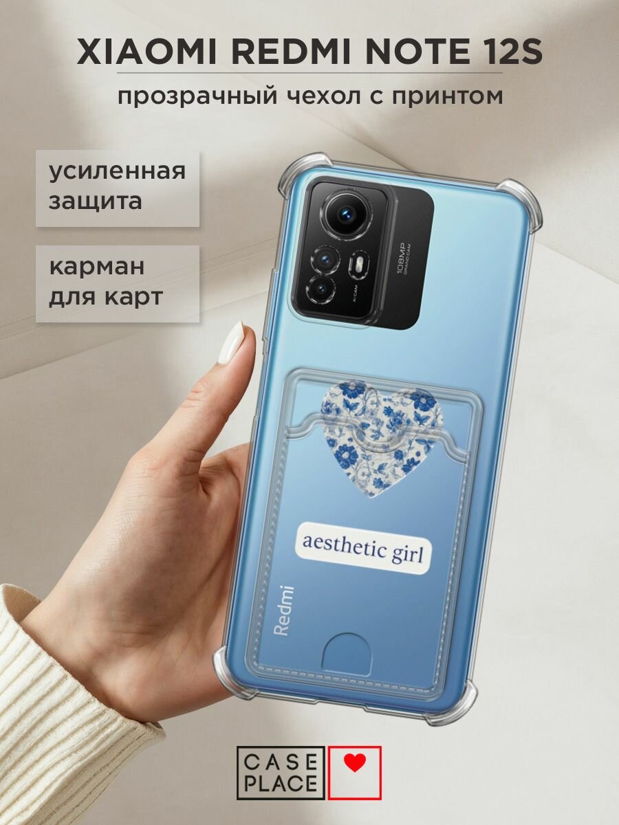 Чехол на Xiaomi Redmi Note 12S (Сяоми Редми Ноут 12S) с картой и принтом "Aesthetic girl"