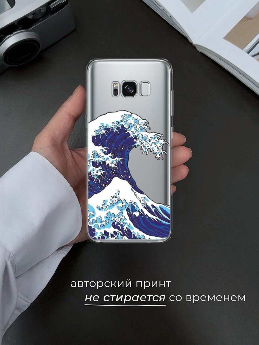 Чехол на Samsung Galaxy S8 / Самсунг Галакси С8 с принтом "Волна над Фудзи", прозрачный — фото 1