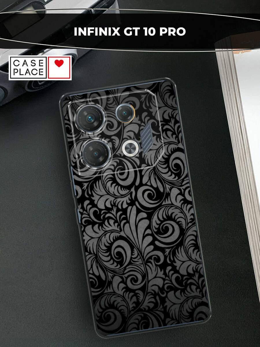 Чехол на Infinix GT 10 Pro / Инфиникс GT 10 Про с принтом "Чёрный узор"