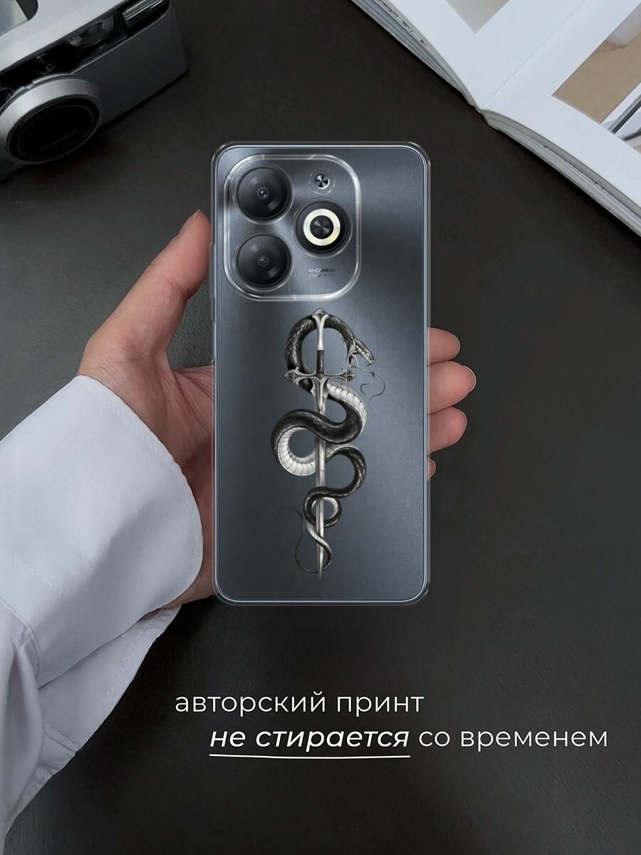Чехол на Infinix Smart 8/8 HD/HOT 40i / Инфиникс Смарт 8/8 HD/HOT 40i с принтом "Змея с мечом чёрная", прозрачный — фото 1
