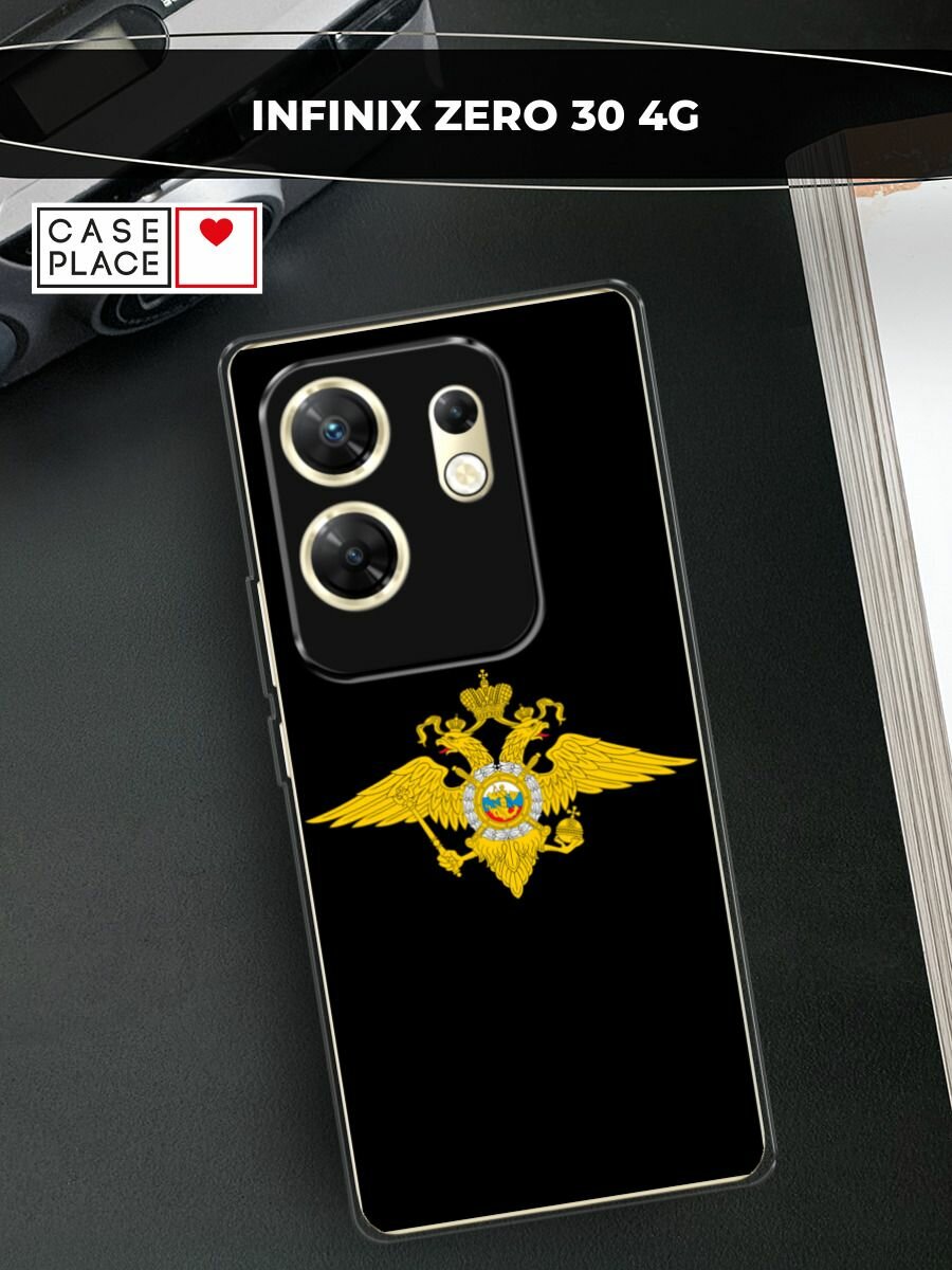 Чехол на Infinix Zero 30 4G / Инфиникс Зеро 30 4G с принтом "МВД черный"