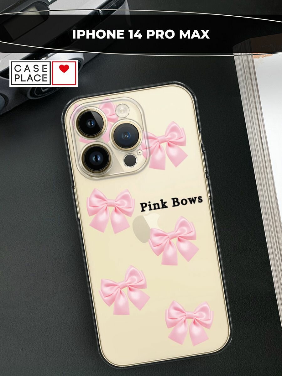 Чехол на Apple iPhone 14 Pro Max / Айфон 14 Про Макс с принтом "Pink Bows", прозрачный