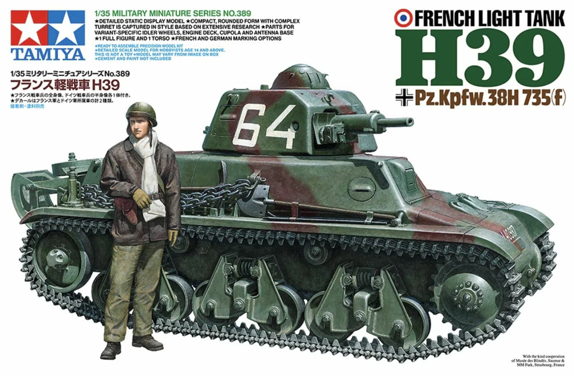 TAMIYA TA35389 1/35 Французский легкий танк H39 Pz. Kpfw.38H 735(f) Набор моделей сборки
