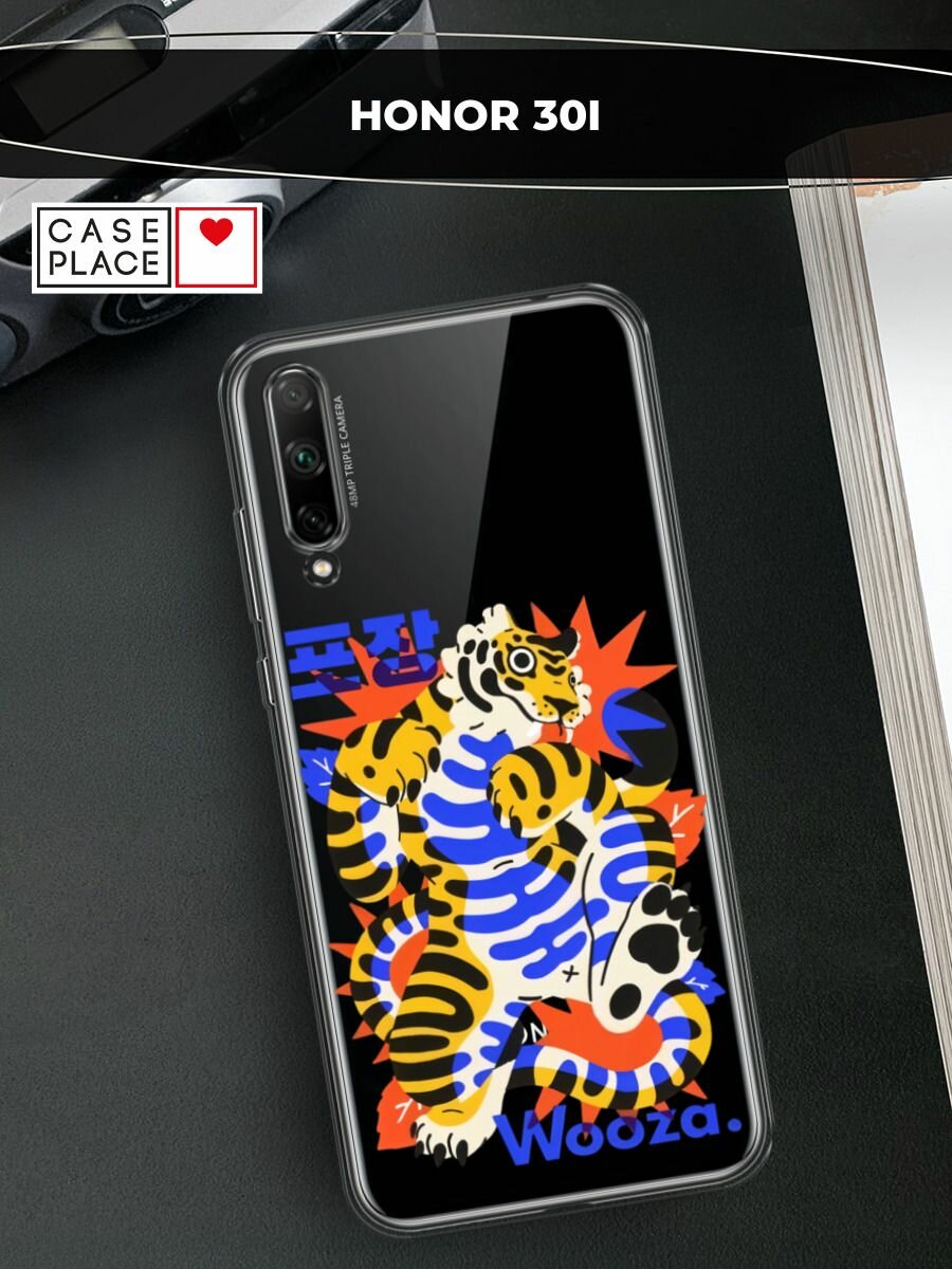 Чехол на Honor 30i / Хонор 30i с принтом "Wooza", прозрачный