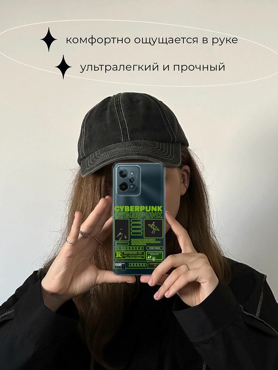 Чехол на Realme C31 / Реалми C31 с принтом "Cyberpunk", прозрачный — фото 1